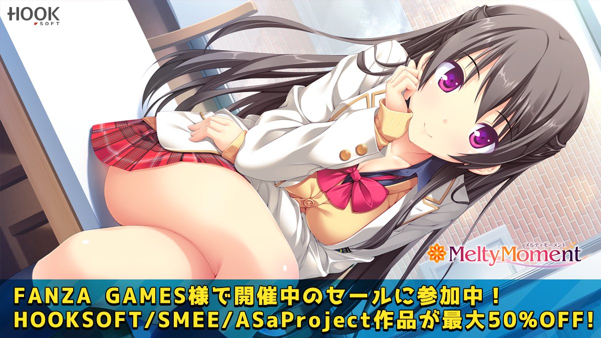 HOOKSOFT@ゆびさきコネクションミニFD Vol.02マスターアップ！ on Twitter: "【📢お知らせ】 FANZA GAMES様にて「スーパーSALE IN スプリング」が好評 ...