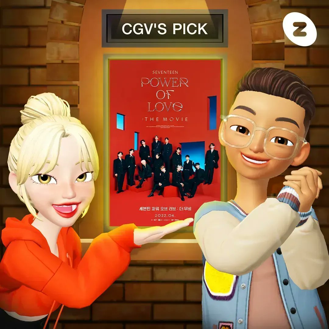 ZEPETO 제페토 on Twitter: "세븐틴의 개봉 기념 이벤트! CGV 월드에서 영화 예고편 보고 인증샷을 찍으면 코인을 드려요! 캐럿들의 많은 참여 기대할게요💎 👉 ...