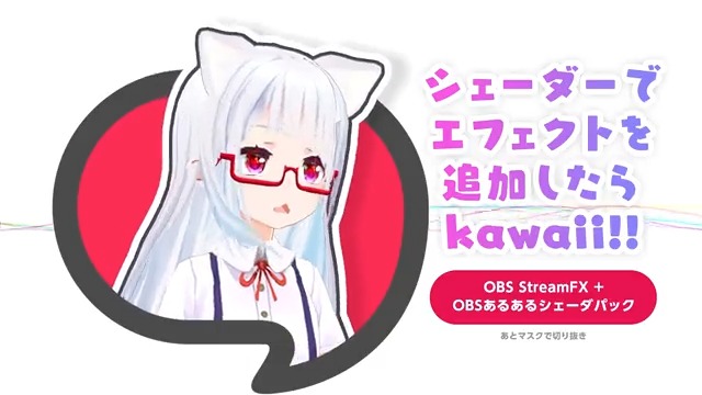 kentax OBS tips - posfie