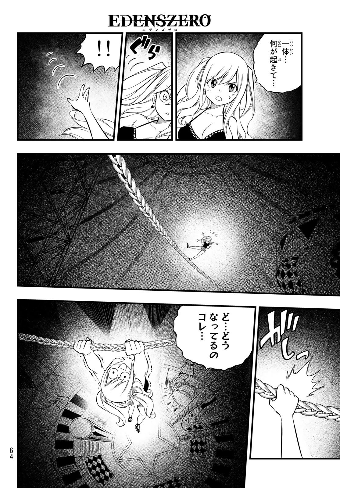 Kocho-kun on Twitter: Kocho-kun on Twitter: