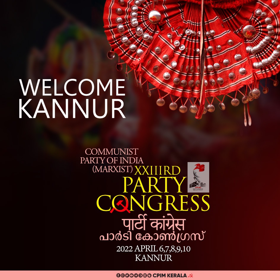 Cpim Poster Malayalam