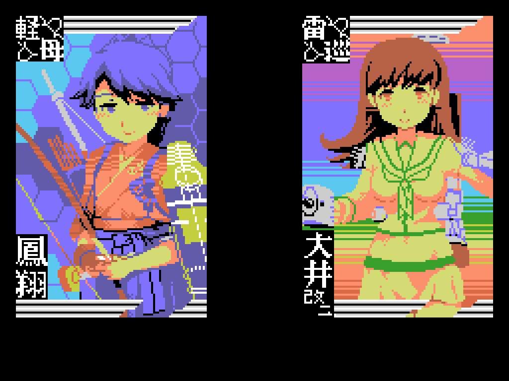 Karu_gamo on Twitter: "久しぶりにドット絵投稿したけど、#MSX で〇〇関連はけっこう気に入ってる。また気が向いたら描きたい。#TMS9918 #ドット絵 ...