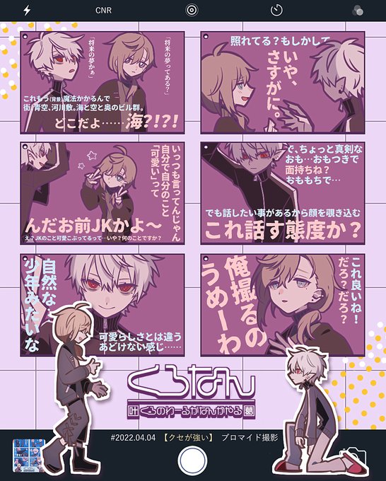 well@_maxwellsの漫画作品一覧(人気順)