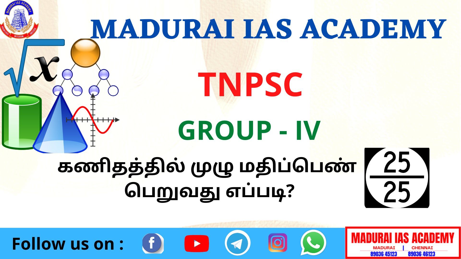 MADURAI IAS ACADEMY (@madurai_ias) / Twitter