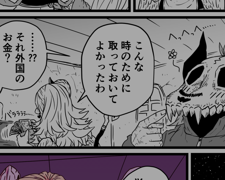 FANBOX:ファンティア更新】 まぞ母漫画「海」 FANBOX↓ https://www.fanbox.cc/@z」十五夜【バツ泣き改 単行本発売！】の漫画