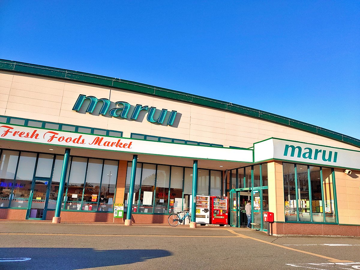 j-rakuda on Twitter: "2002年オープンのマルイ横山店🎈柏崎市街南端の郊外に位置し周辺には大学やアパートのほか事業所など点在👩‍🎓店舗隣にはダイソーが営業🤔柏崎市街では低 ...