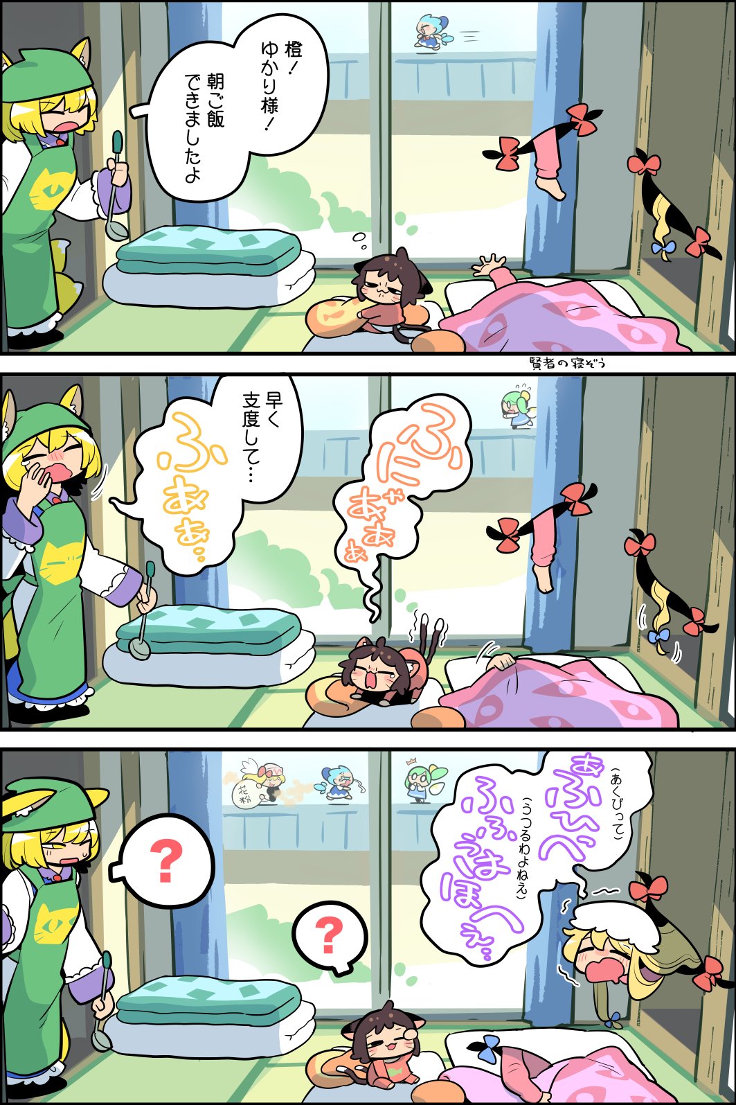 Gustrans🐉 on Twitter: "https://t.co/9ciLUBYRam 작가 코멘트: 전염 ※ 이 만화는 작가님(@moyashiseizoujo)의 허가를 받고 ...