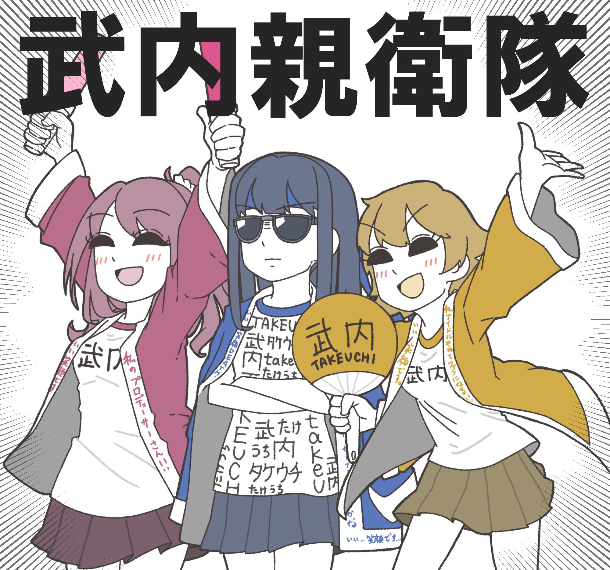 KOPPERION on Twitter: "昔よくわからないくらい伸びたイラスト 武内Pは正義。はっきりわかんだね。 #アイドルマスターシンデレラガールズ #ニュージェネレーションズ #島村 ...