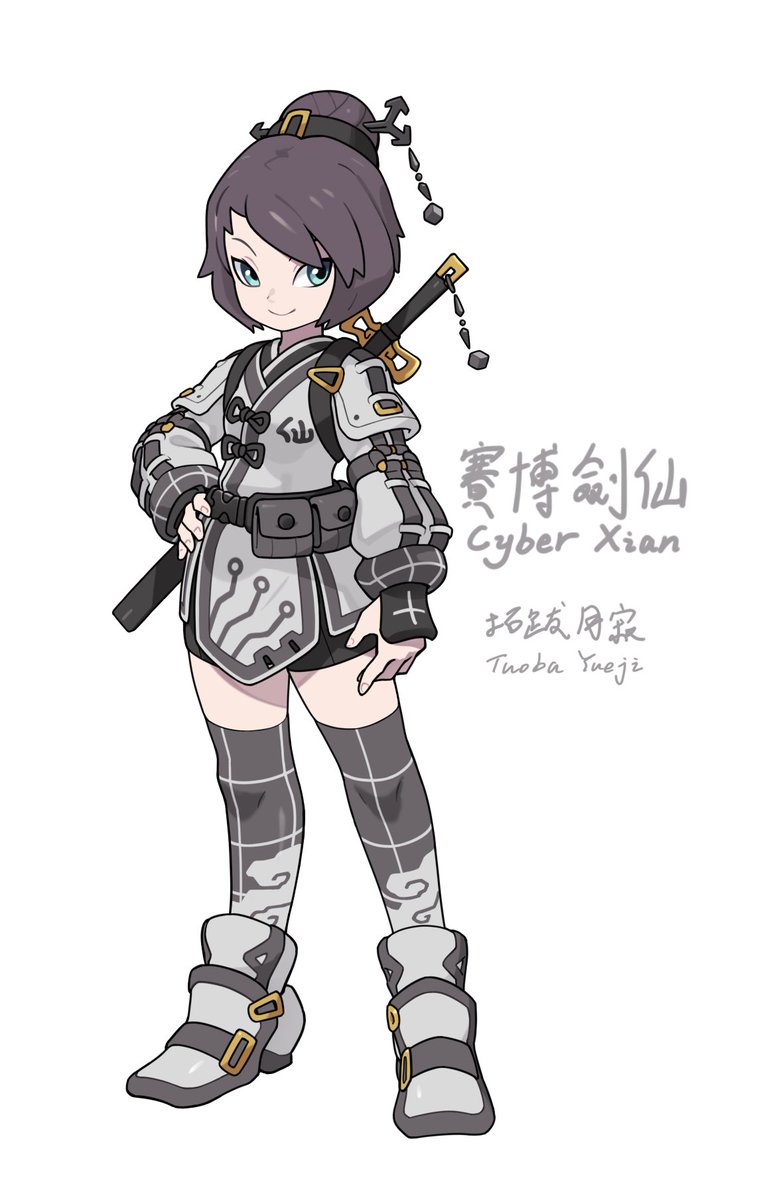 「Meet my new oc, a futuristic Xianxia war」|lordyan耶博士のイラスト