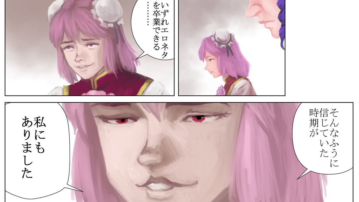 深夜の真剣お絵描き60分一本勝負 お題箱より。 仙人様の心からの呟き #odaibako_kawahagi_modok」かわハギ もどき@Skeb受付中の漫画