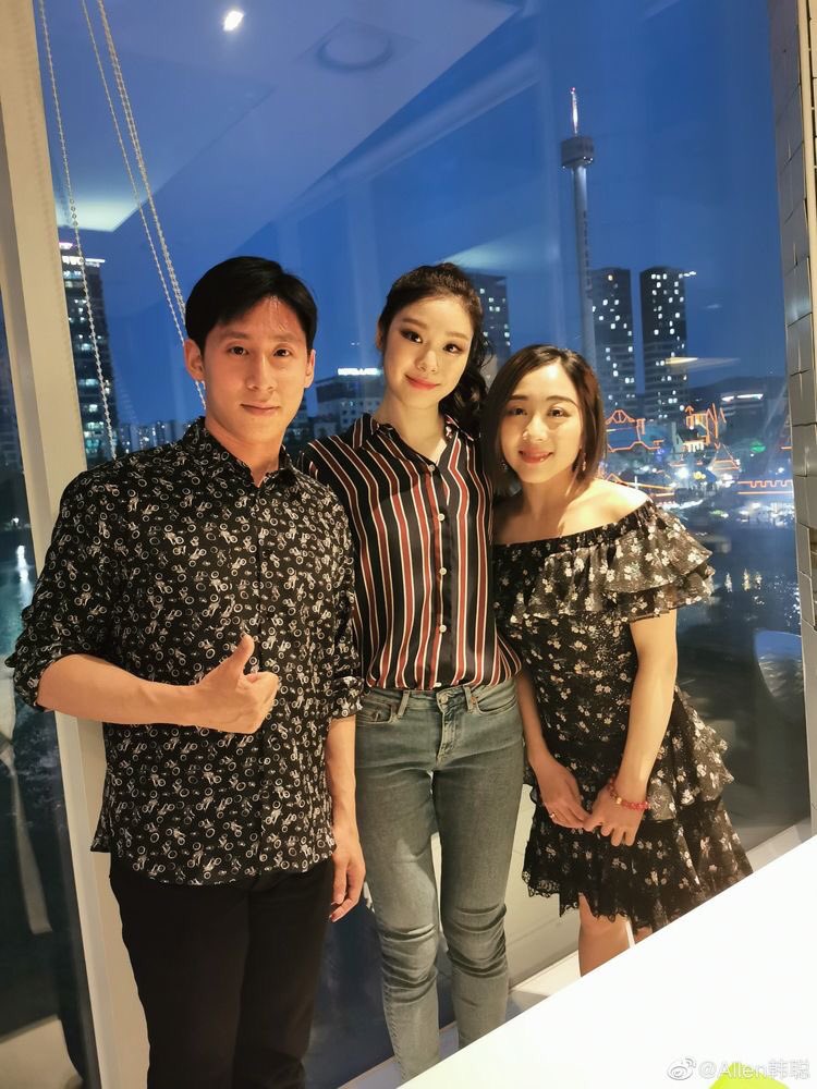 Yuna Kim Boyfriend