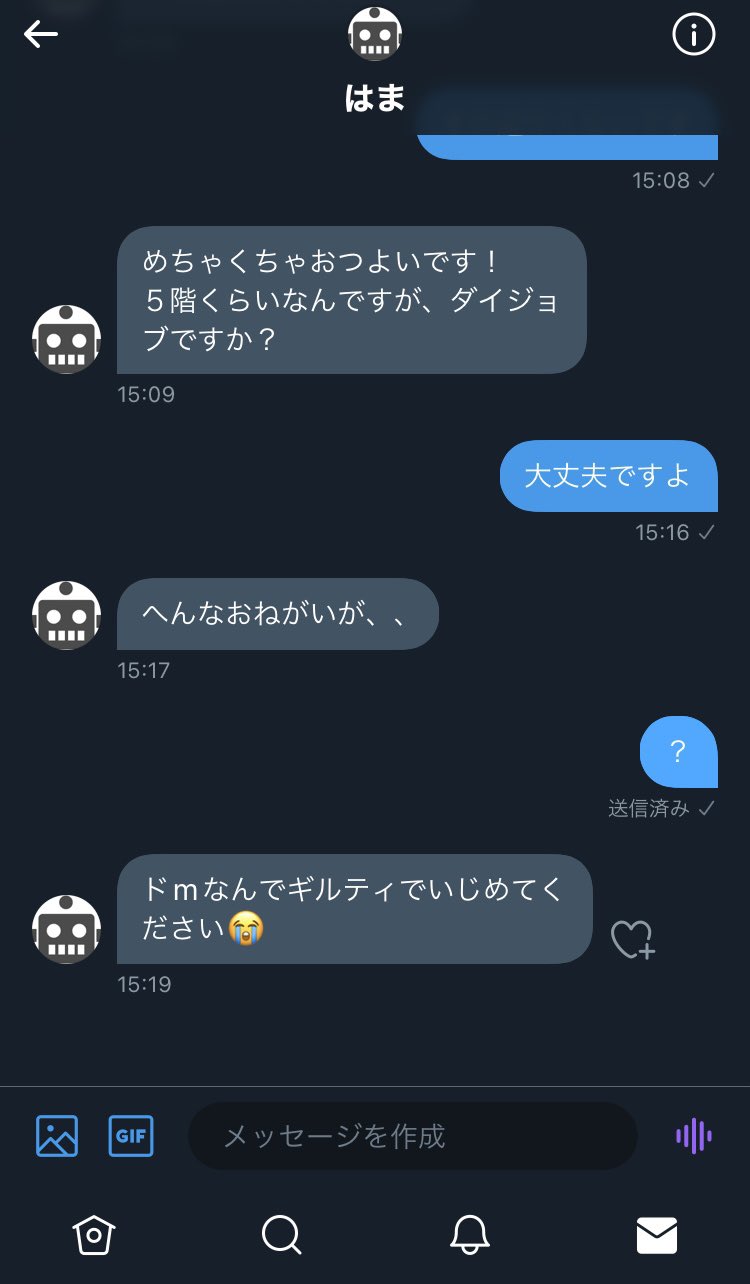 ゆたぽん On Twitter ヤマザキ、春の変態祭り 🏻️ω 🏻️ Bbxd4d8t4v Twitter