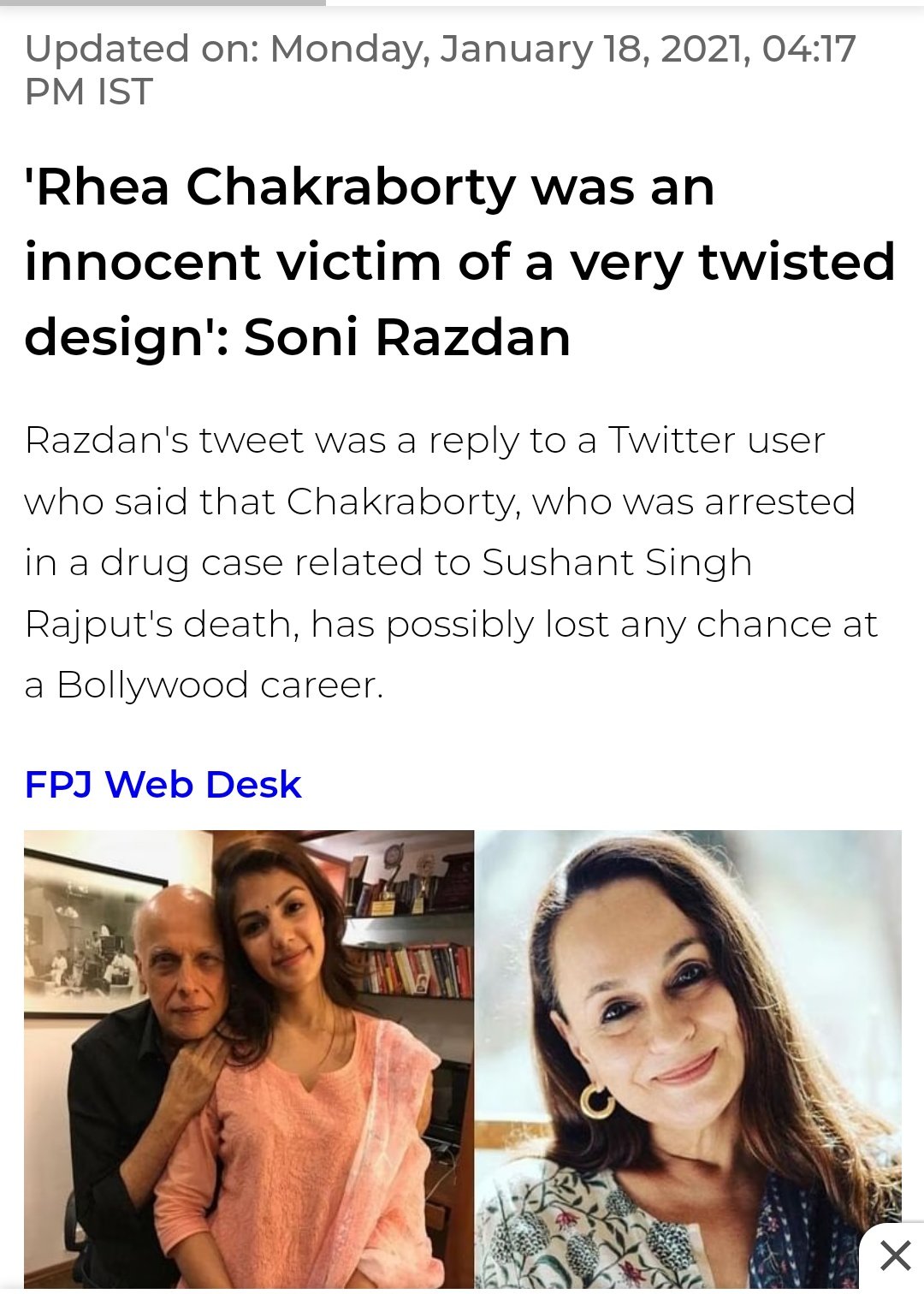 🇮🇳 🦋Its SBP🦋🇺🇲 on Twitter: "SSR Case Accused PR Whitewash FreePressJournal is not free but paid ...