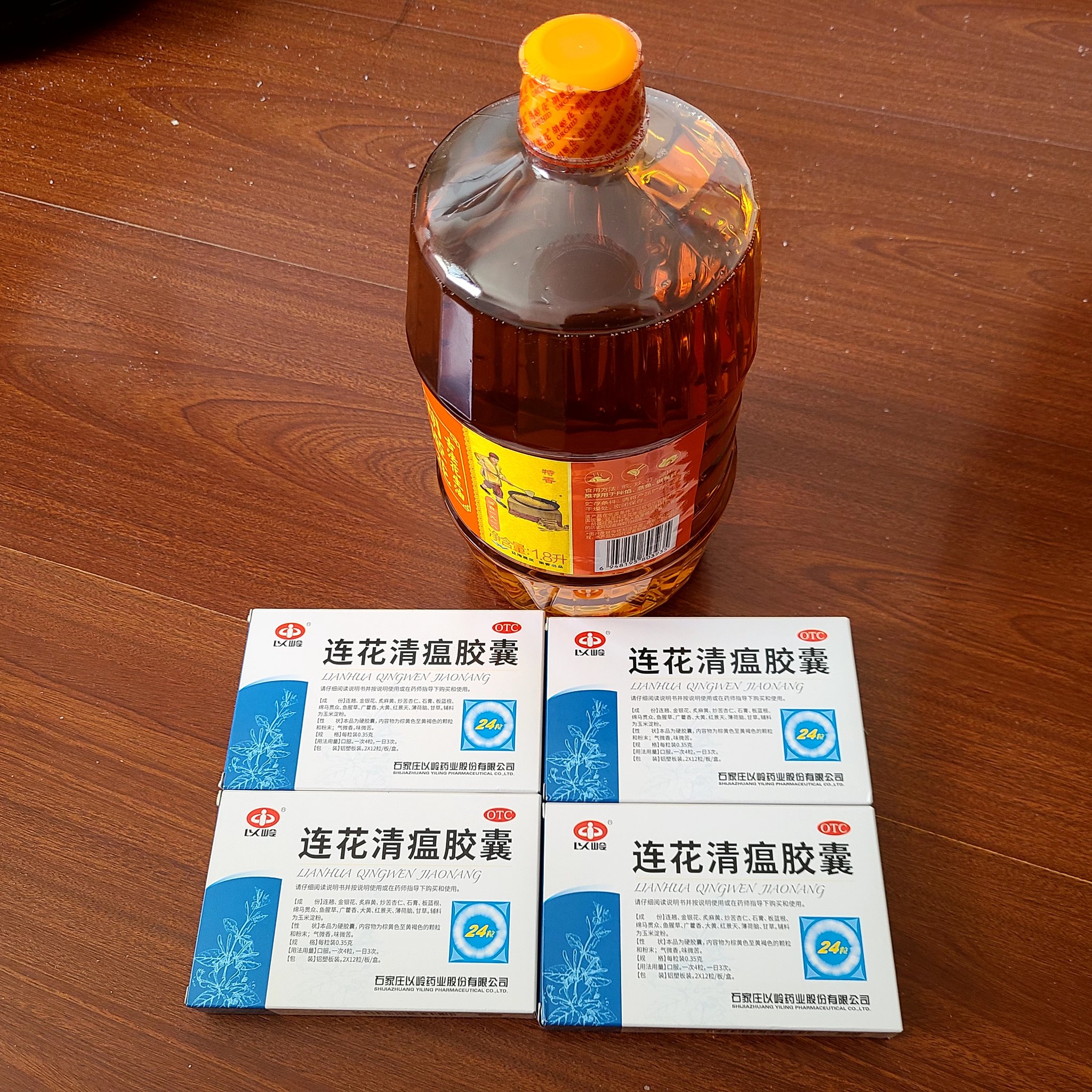 nihui on Twitter: "居委第二次发物资 一小桶油和四盒中药 https://t.co/ROCBFIqqx9" / Twitter