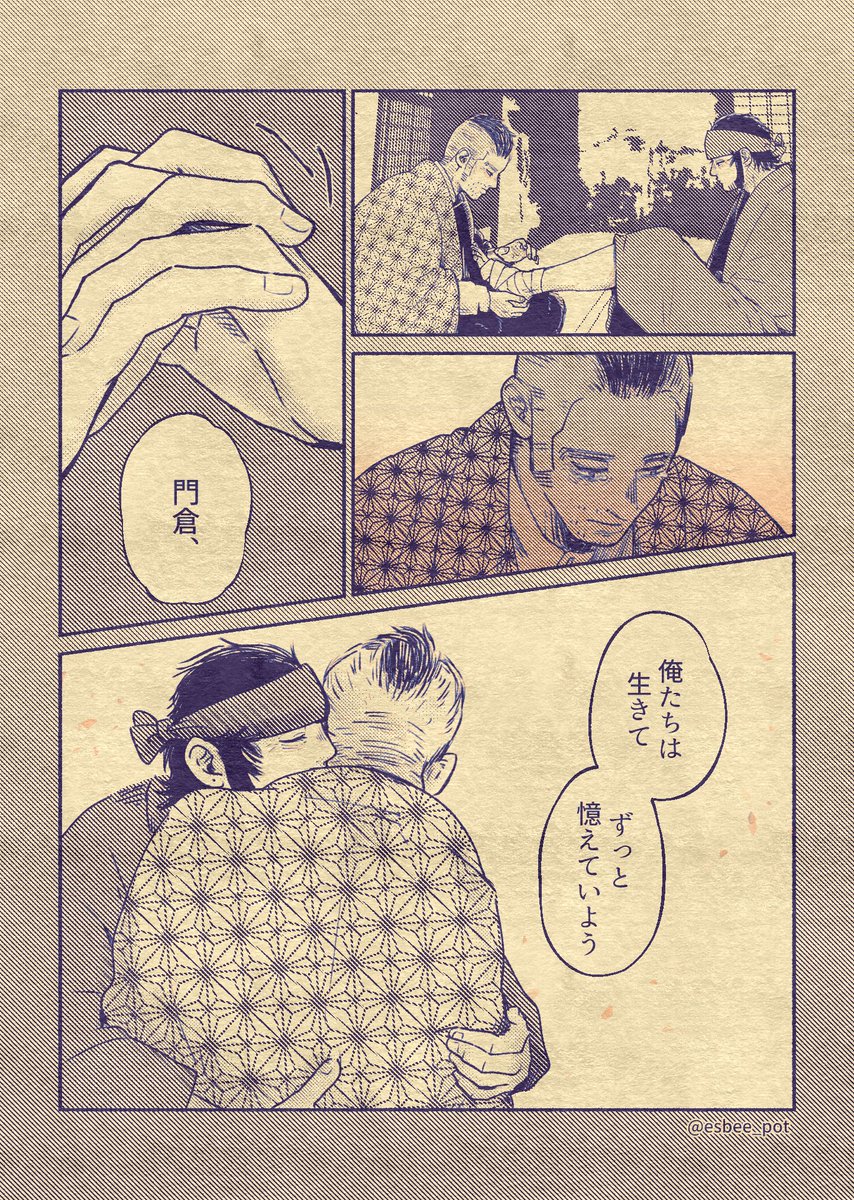 SB@低浮上 (@esbee_pot) さんのイラスト・マンガ作品まとめ (240 件) - Twoucan