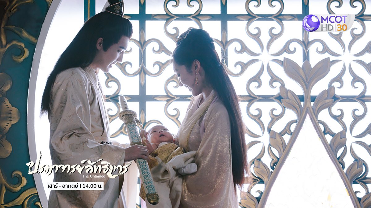 9 MCOT HD on Twitter: "ที่จินหลินไถกำลังจะมีงานมงคล ทั่วยุทธภพต่างร่วมยินดี ความสุขกำลังเบ่งบาน ...