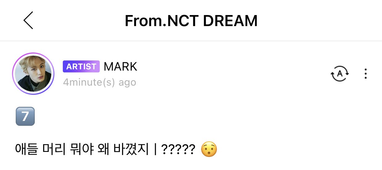 (SLOW) NCT INDONESIA Fanbase 💚 🇮🇩 on Twitter: "[OFFICIAL] 220408 #JISUNG membalas postingan # ...