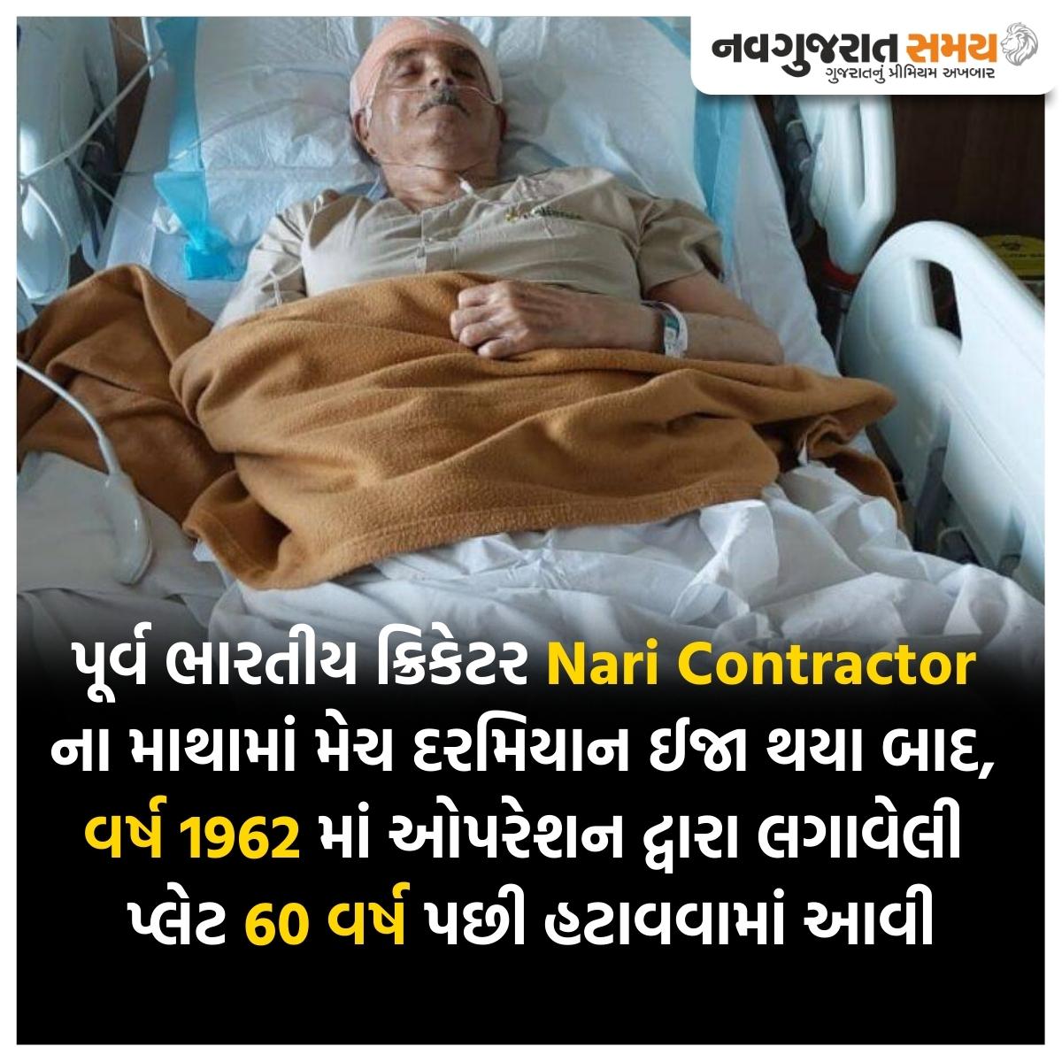 Nari Contractor Head Injury