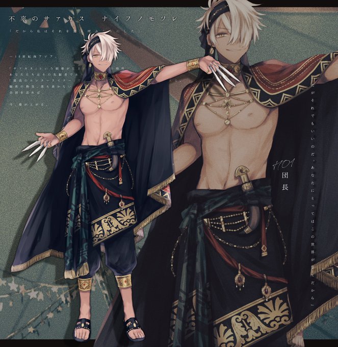 🍭 限界立ち絵職人 ♏ (@0Eue_) さんのイラスト・マンガ作品まとめ (7 件) - Twoucan