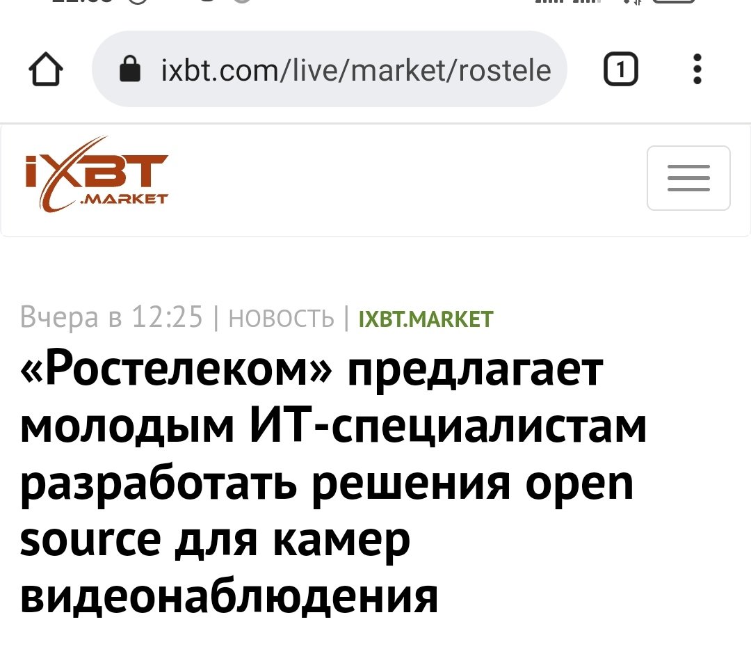 Dmitry /Undefined Behavior/ Sviridkin on Twitter: "Заманчивое предложение. А за кем наблюдать ...