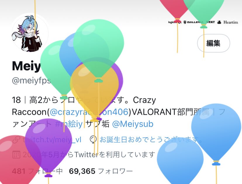 Meiy (@meiyfps) / Twitter