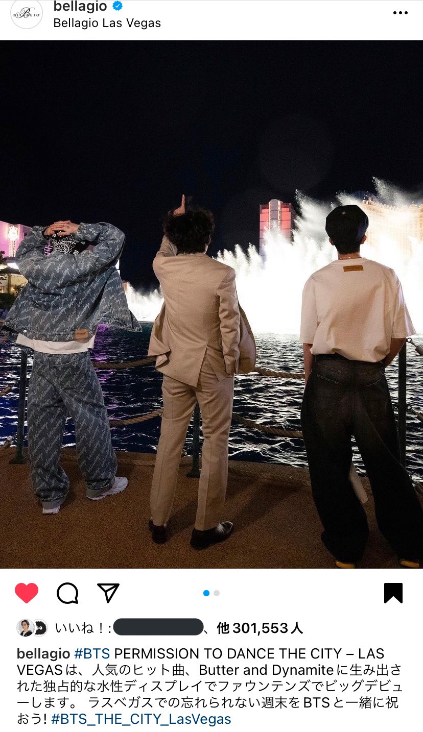 BTS123🌟 on Twitter: "おはようございます ベラージオのインスタにグク、テテ、ホビ💜 この前のライブ3人組が今度は噴水⛲️へ 3人ともポーズとってるのがうけるし可愛い😂 服装 ...