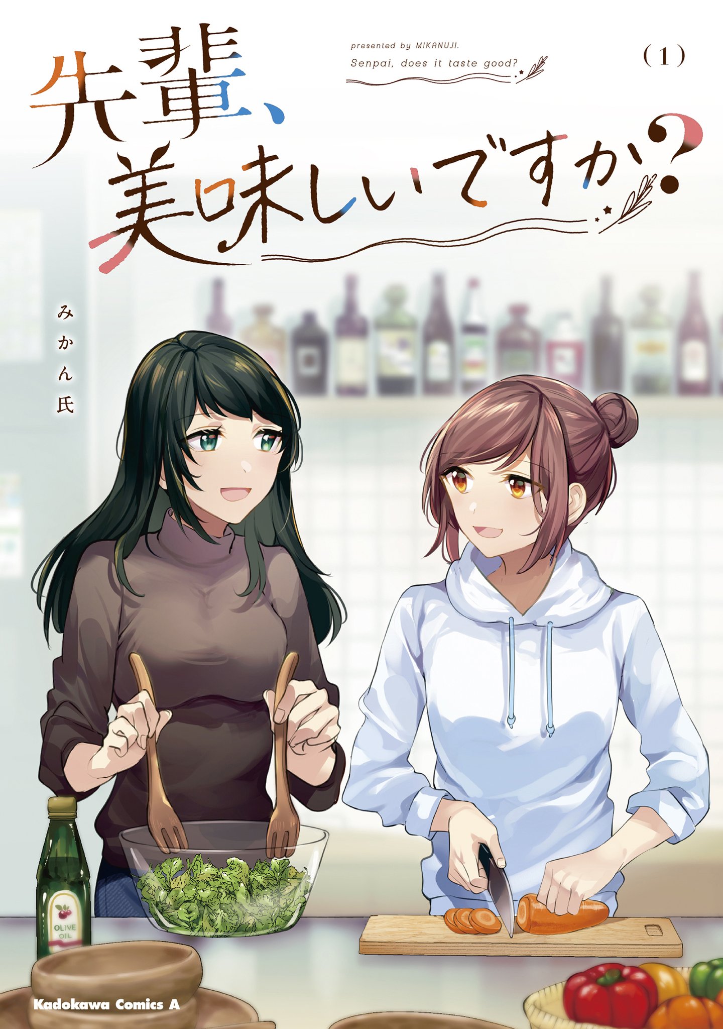 コミックニュータイプ編集部 On Twitter そして掲載誌は違いますが、みかん氏先生の新しい物語も同時発売になります🎉 コンプレックス