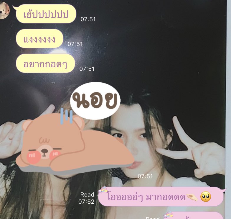 N' Becky (real me) on Twitter: "@srchafreen ใช่คนเดียวกันป่าว แหะๆ😏😏🙈 #GAPyuriMiniTeaser https ...