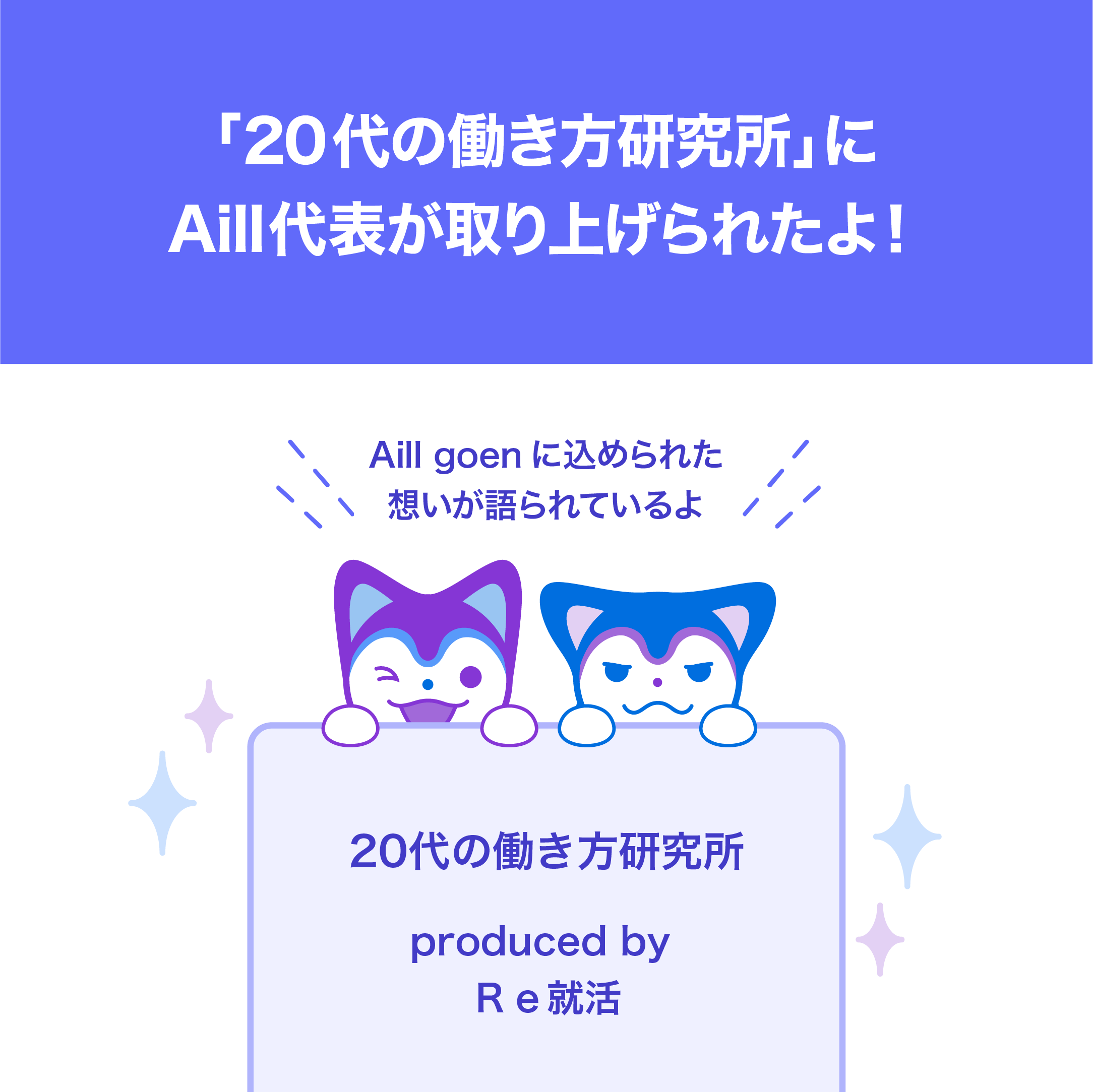 Aill goen (@Aill__ai) / Twitter