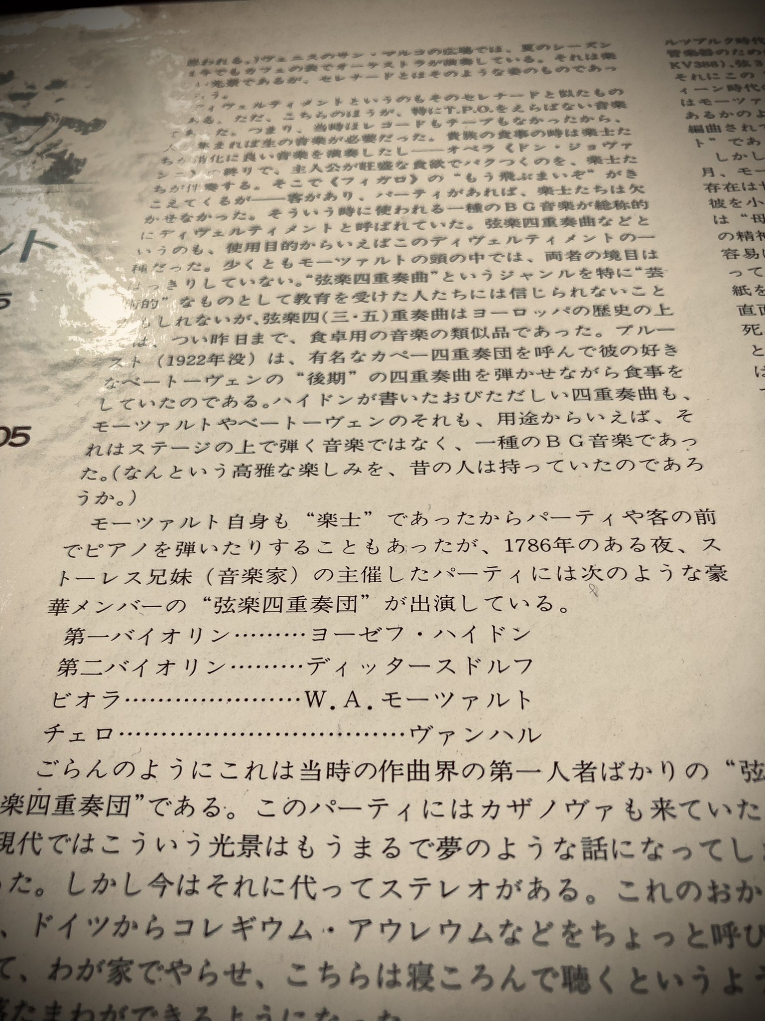 manabe yusuke (@terybo2010) / Twitter