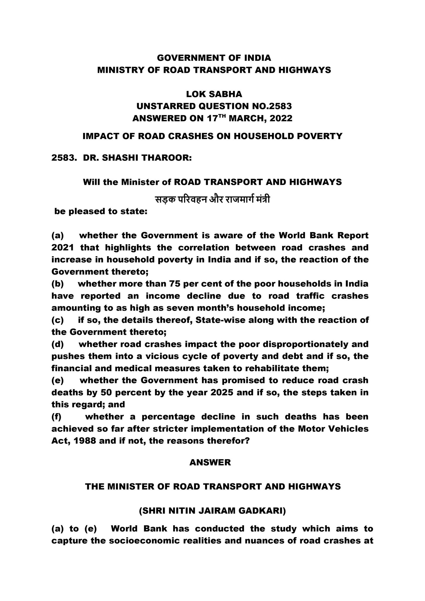Shashi Tharoor On Twitter The Impact Of Road Crashes On Family shashi-tharoor-on-twitter-the-impact-of-road-crashes-on-family