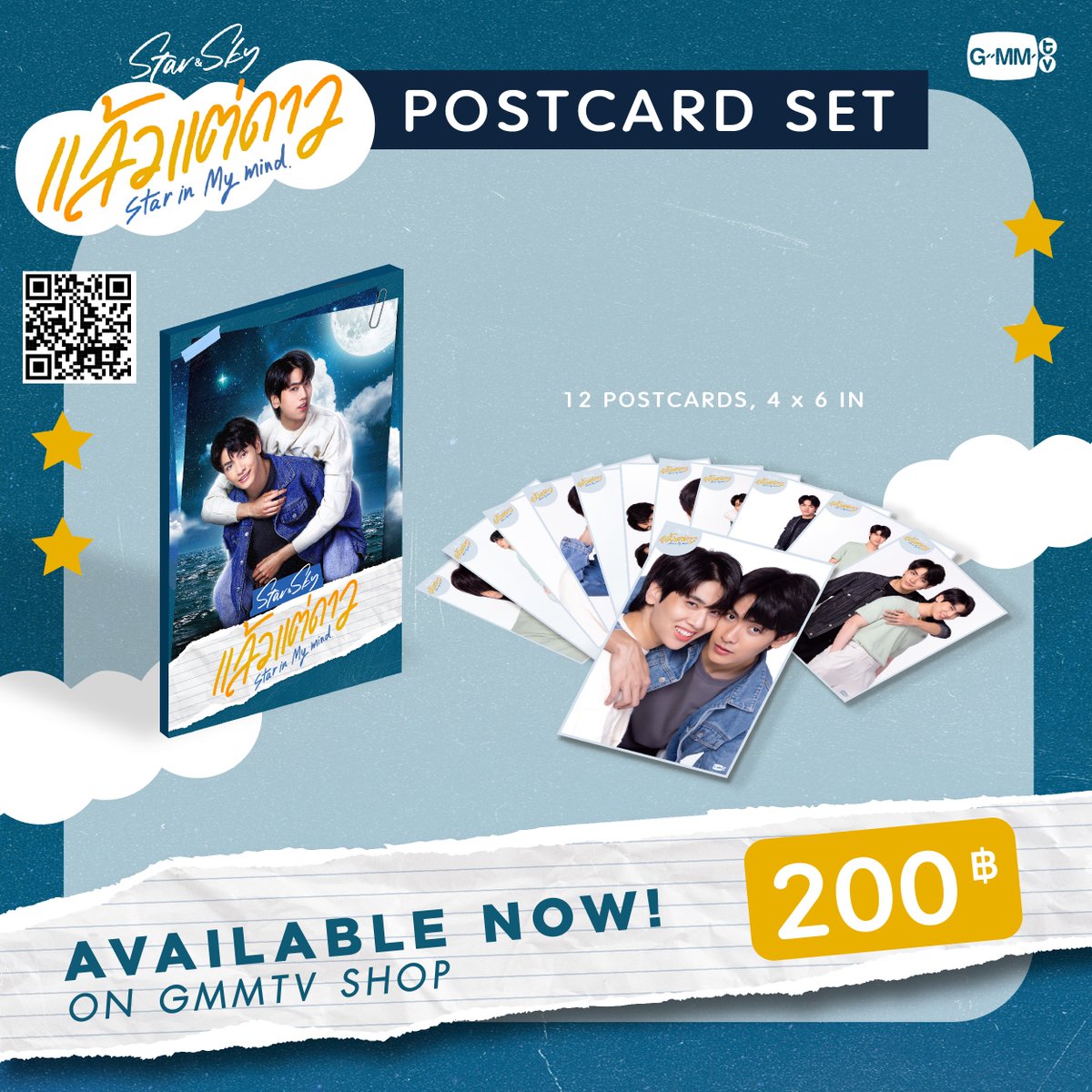 GMMTV SHOP on Twitter: "Exclusive collectible postcard set from the series “Star in My Mind”–12 ...