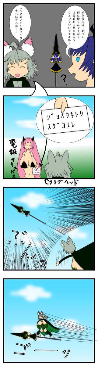 クラブアーミーのtwitterイラスト検索結果。
