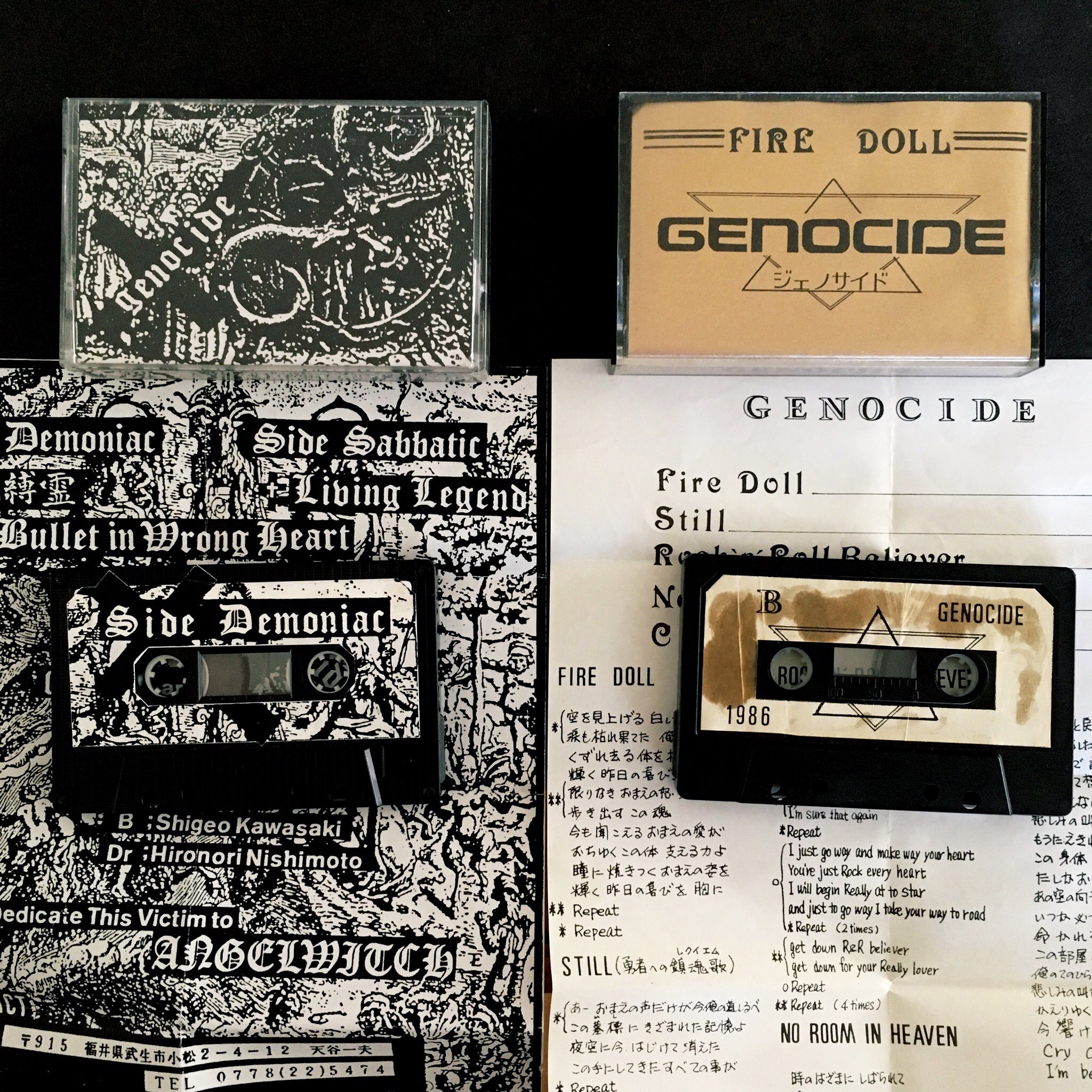 Making A Demo Tape