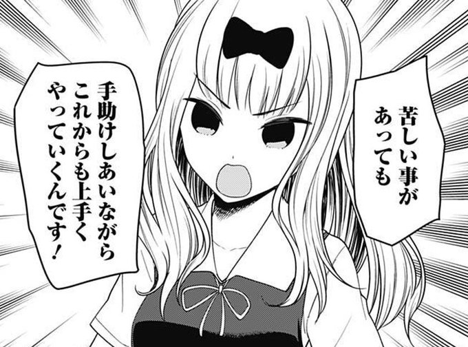 ★今週の“かぐや様”★ 本日yj21号の発売日です! 四宮家の御家騒 ★赤坂アカ 集英社作品 総合アカ★『かぐや様』『【推しの子