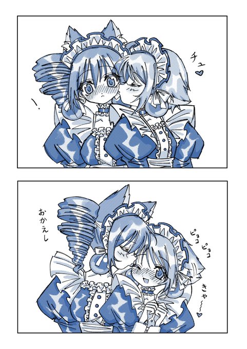 YUI・COMITIA144「E11b」 (@Amnyuixx) さんのイラスト・マンガ作品まとめ (115 件) - Twoucan