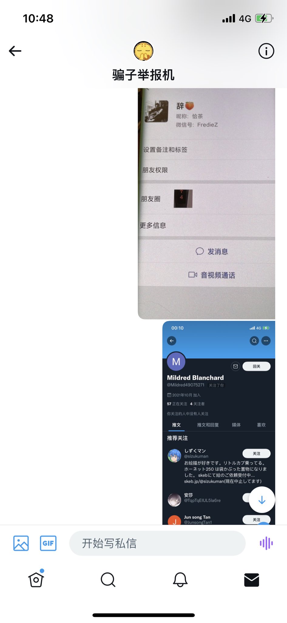 小呆橘(有事暂回) On Twitter 求求以后玻璃心别私信我也不要找我过🚪。我都说了800一次800一次,想想推特上这个价格的有几个人?能理解加我的人很多吗?每天几十个私信,真的忙不