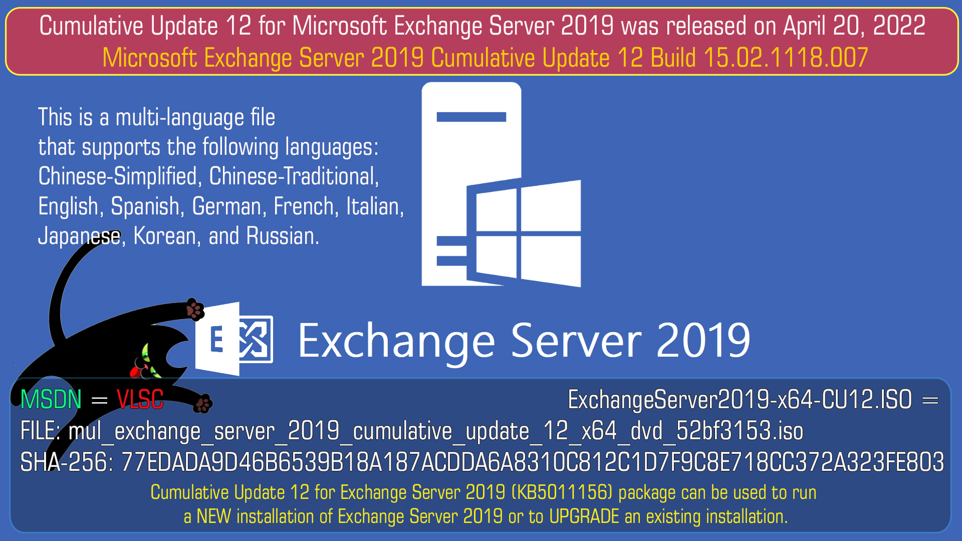 Microsoft Exchange Server 2022