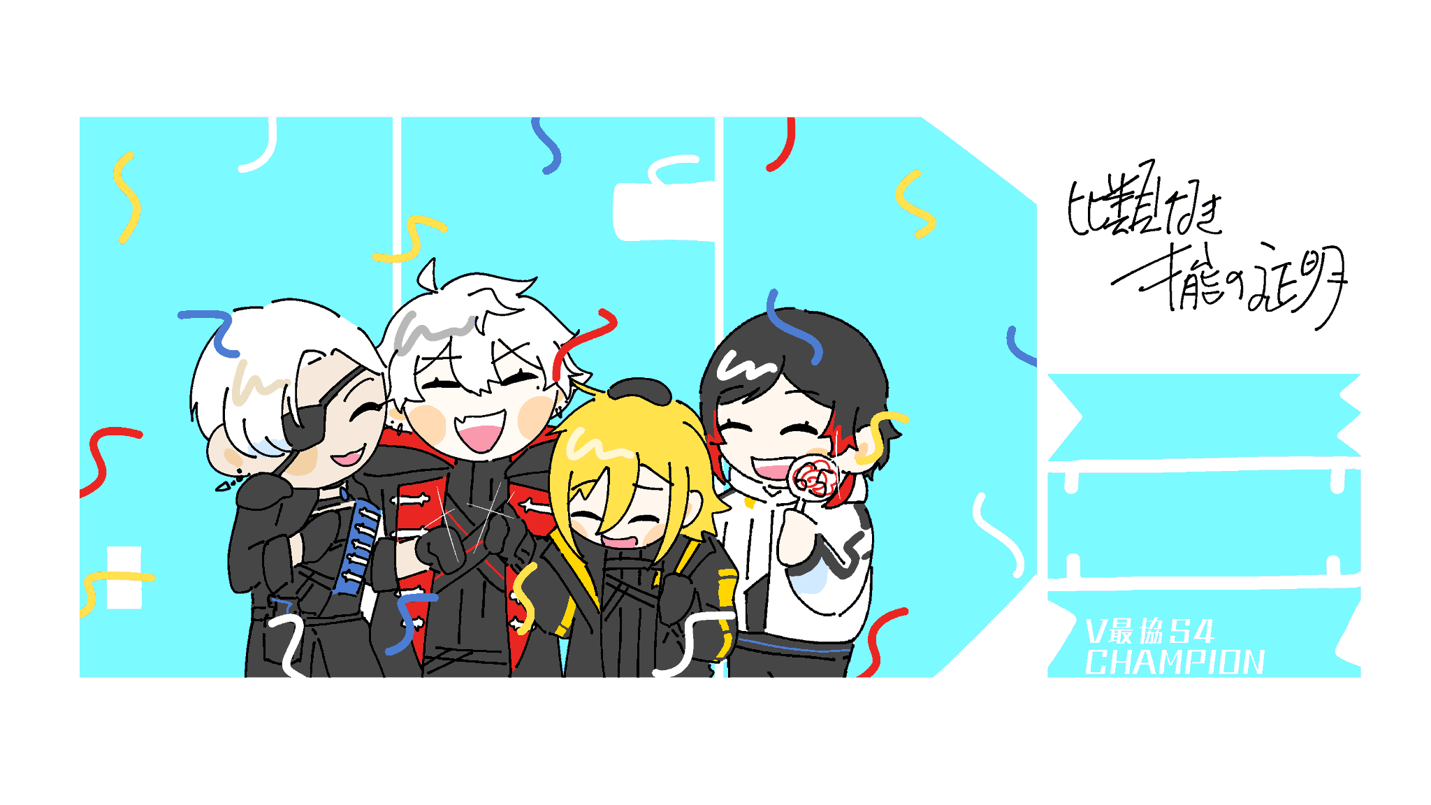 もづ on Twitter: "おめでとう #QEDWIN #絵ブラヒム #絵画コウ #KuzuArt #うるかーと https://t.co/xpUnv4tqPu" / Twitter