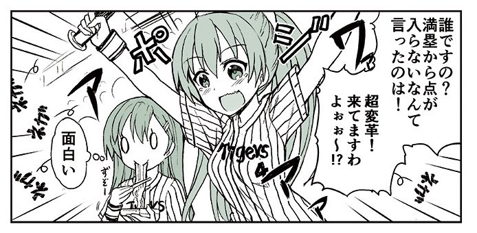 JSF on Twitter: "RT @suidenge2: https://t.co/bzm7c5Q37W" / Twitter