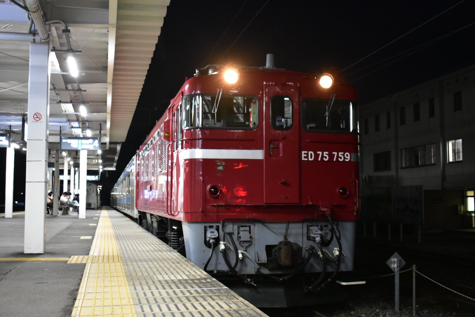 あずさ on Twitter: "2022/4/21 205系M13編成 KY入場 ED75 759牽引 ギリギリ間に合いました 岩切駅にて https://t.co/2VpHhRlLGB ...