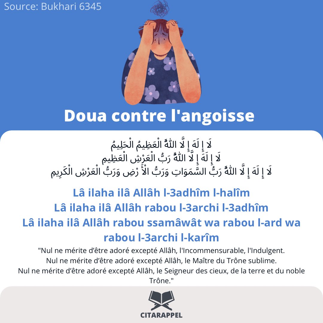 Quelques douas pour les 10 derniers jours - Thread from AbuZayd ...