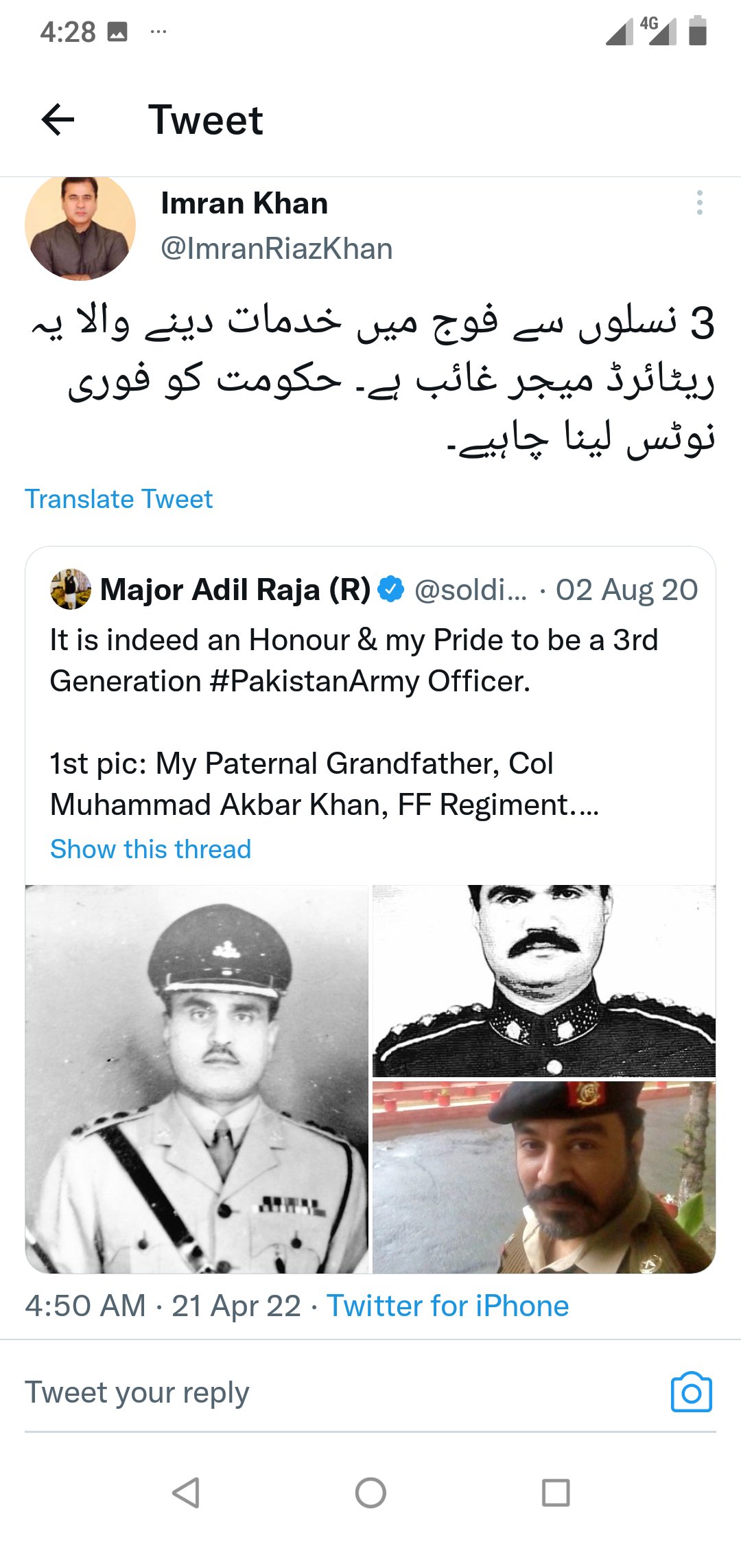 Huma Ashraf (@HumaAsh00) / Twitter