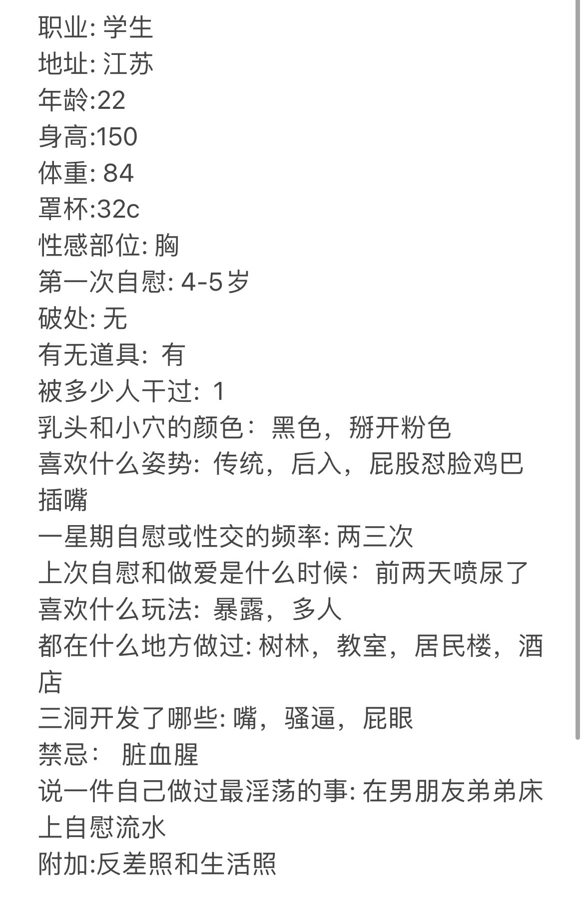 反差投稿 On Twitter 如果大家喜欢,陆续还会继续发推,第一次投稿大家多多支持给一些鼓励让我们一起看小姐姐淫荡的骚照片。(另外如果和她一样私下反差有暴露癖的小姐姐,欢迎找我投稿