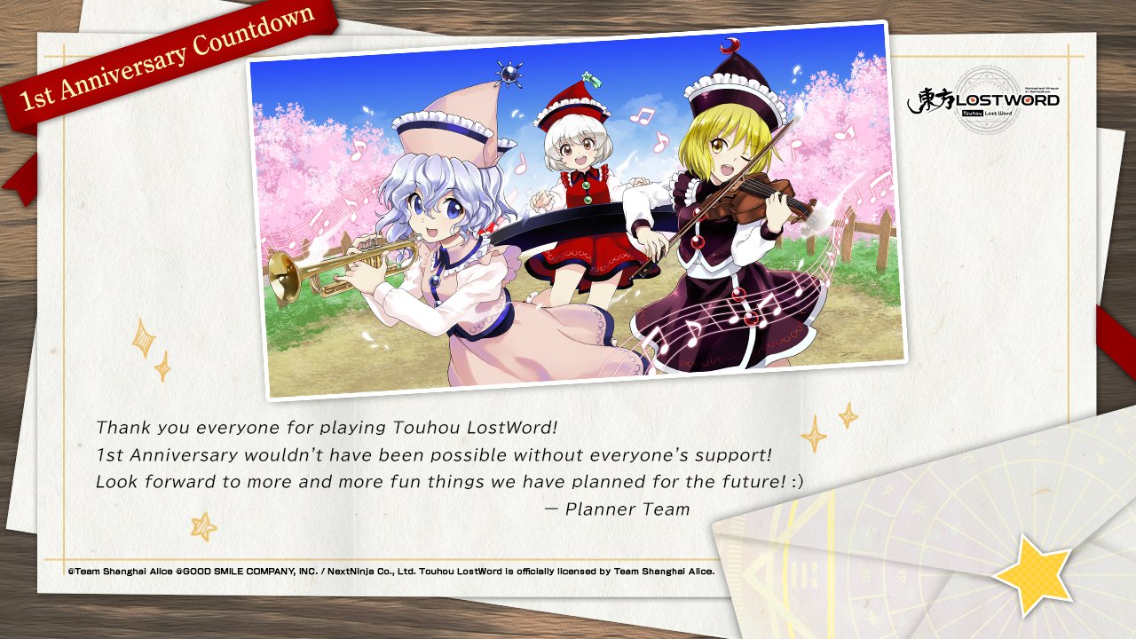 Touhou LostWord on Twitter: "Hi friends, 1st Anniversary is on the way next month💞 To start ...