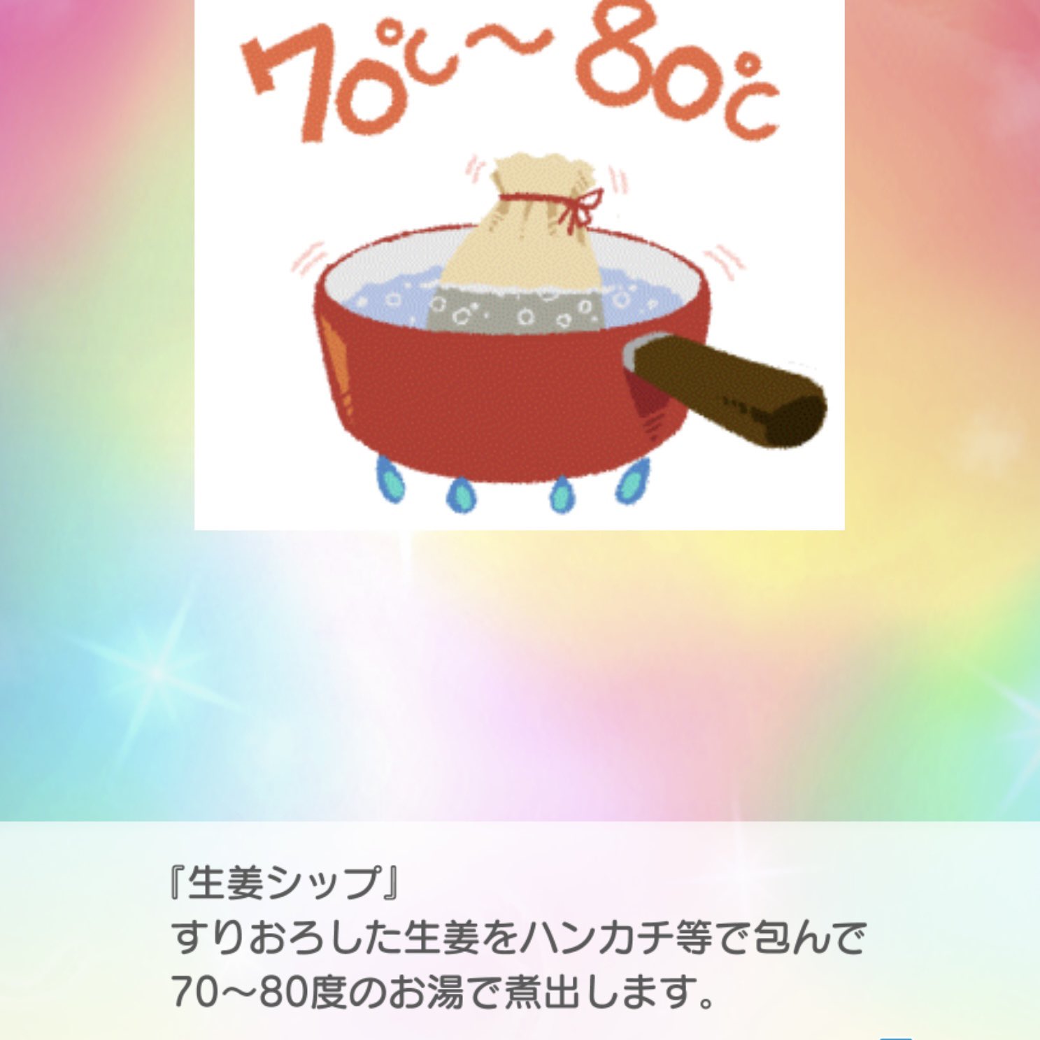 琴吹ひろみ On Twitter アリスギア 毎日記念日ありすぎや 魔法織姫リリアーナ 4月22日は 肩コリを労わる日 です