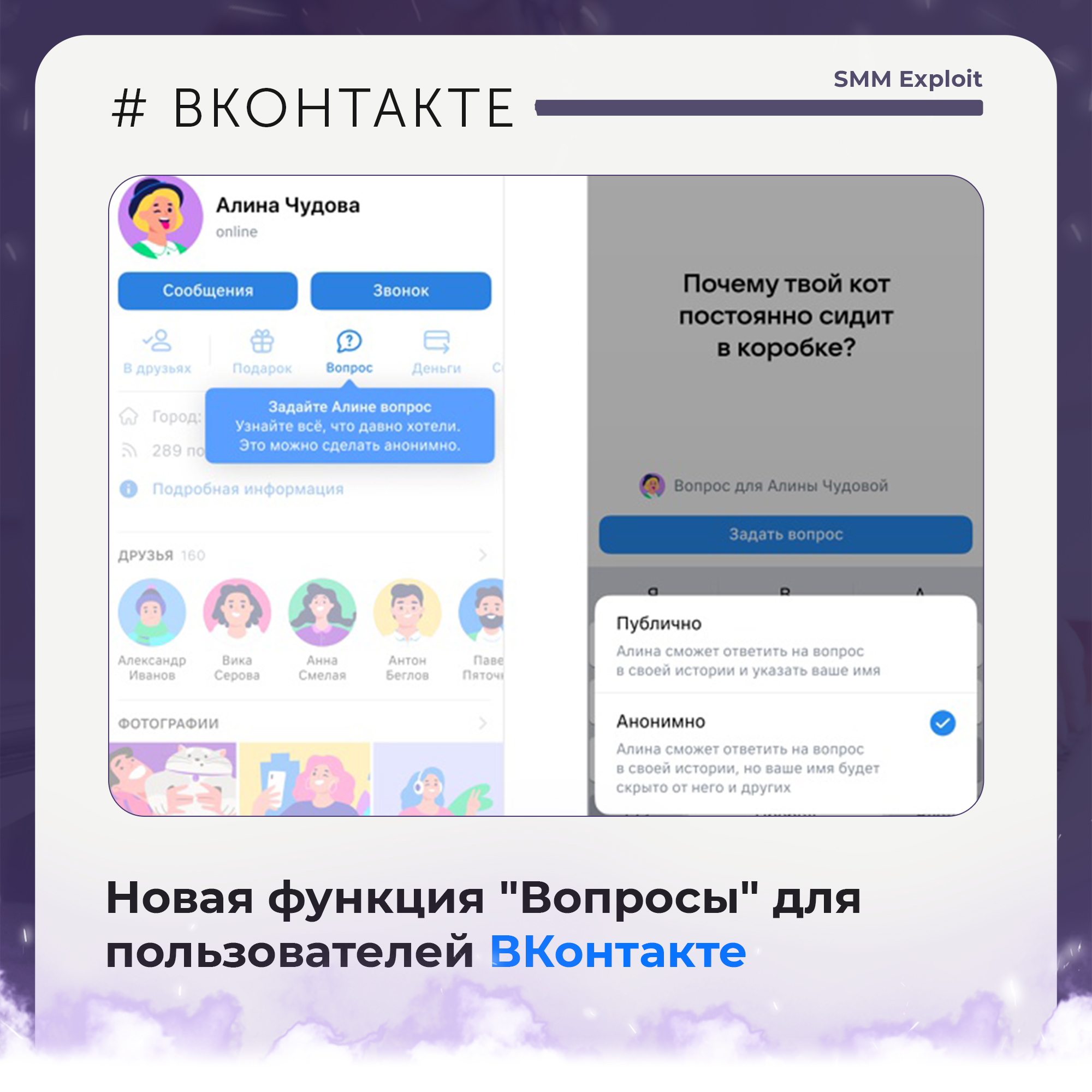 SMM Exploit — Автоматизация, чат-боты, IT решения (@smm_exploit) / Twitter