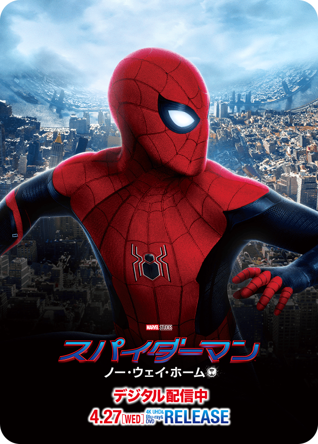 映画『スパイダーマン』公式 On Twitter Ikkusuke 💬「幸運を祈って 親愛なる隣人のために」 トレカは全8種類🕷 指定