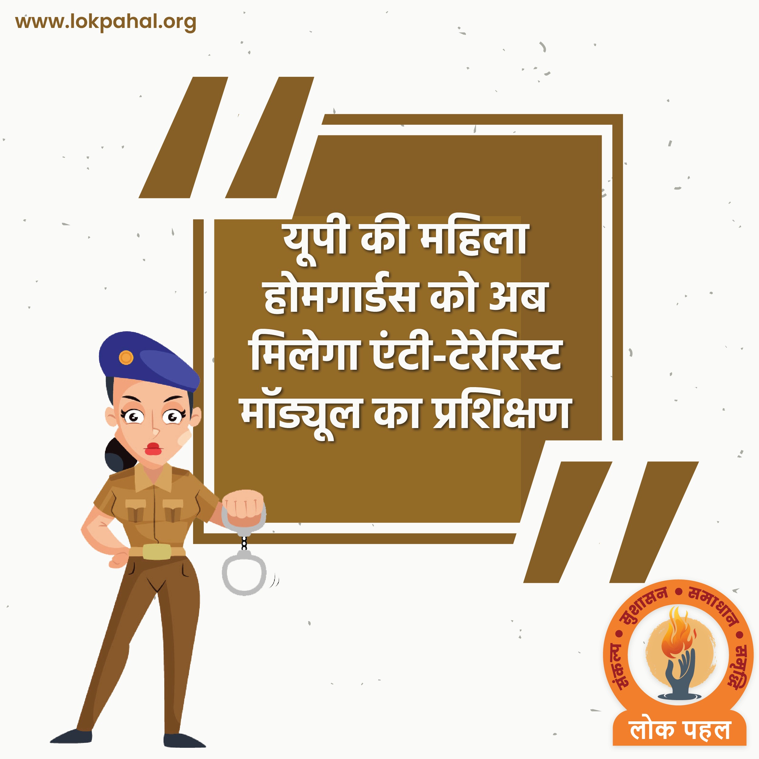 Lok Pahal (@LokPahal) / Twitter