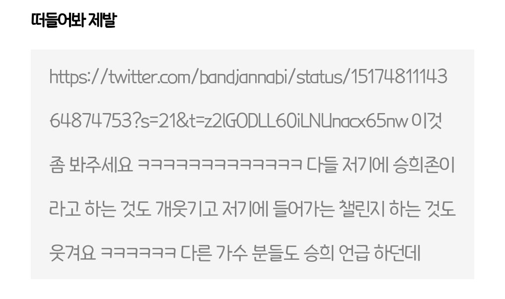 미친ㅋㅋㅋㅋㅋ 우리 승희 유행 만들어냄ㅋㅋㅋㅋㅋㅋㅋㅋㅋ https://t.co/HelYzX2HWZ 얍얍👌🖐 @yapyap421